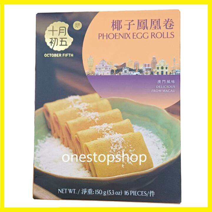 October Fifth Phoenix Egg Rolls 150g | Lazada PH