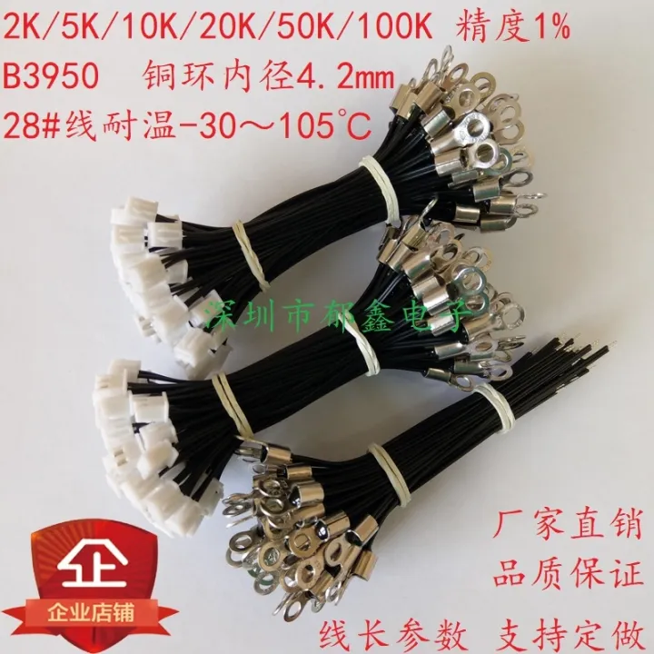 Can wholesale ┇ NTC thermistor 2K 5K 10K 15k20k50k100k b3950 high ...