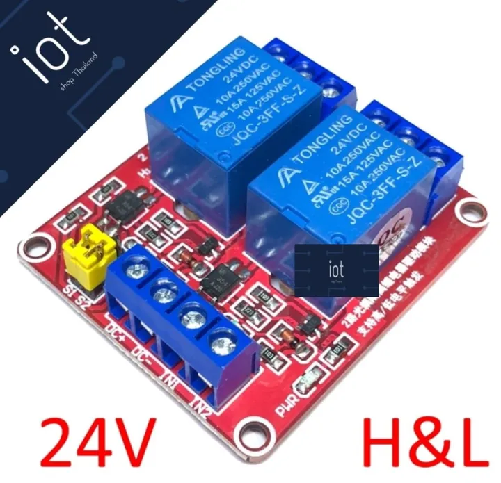 24V 2 Channel Relay Isolation High And Low Trigger | Lazada.co.th