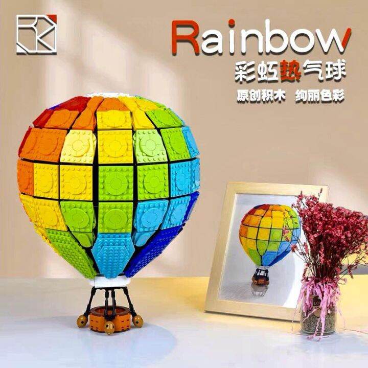 CACO BLOCKS C002 COLOURFULL HOT AIR BALLOON BUILDING BLOCKS | Lazada