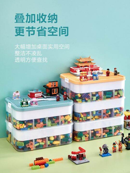 LEGO storage box, small and medium-sized particles, human figurine ...