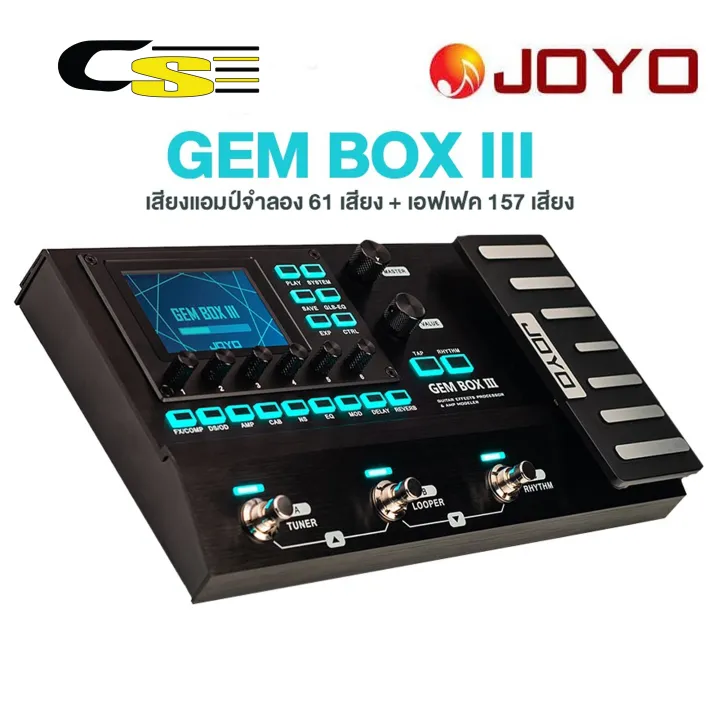 JOYO GEMBOX III Guitar Effect มัลติเอฟเฟคกีตาร์ เสียงแอมป์ 61 เสียง ...