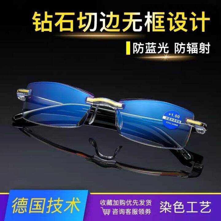 HZP Intelligent zoom frameless trimming reading glasses for men and ...