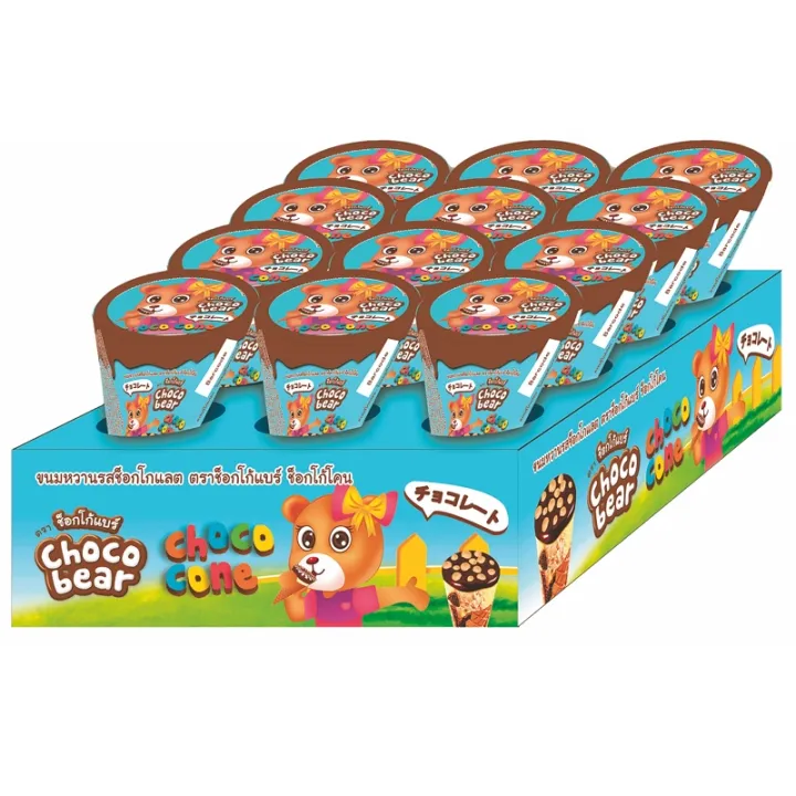 CHOCOBEAR CHOCOCONE ช็อกโก้แบร์ ช็อกโก้โคน ขนมหวานรสช็อกโกแลต 13 กรัม ...