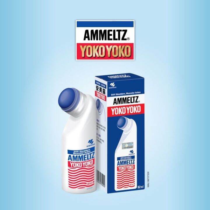 AMMELTZ YOKO YOKO 82ML | Lazada