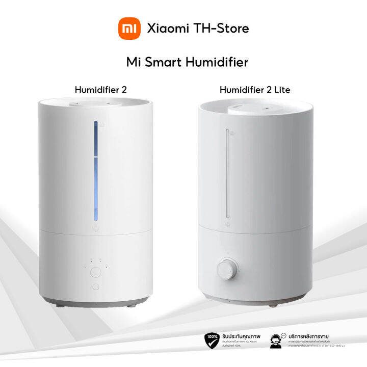 Xiaomi Mi Smart Humidifier 2 / Humidifier 2 Lite 4.5L เครื่องทำความชื้น ...