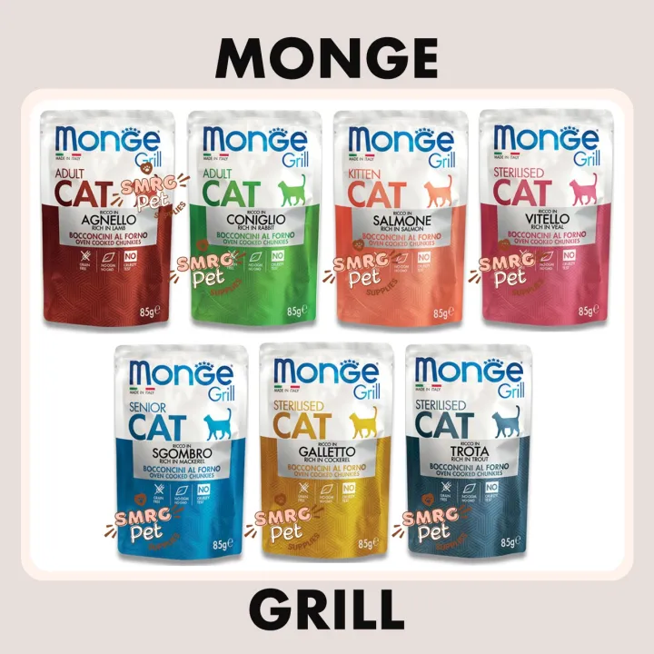 Monge Jelly Grill for Adult Cat / Kitten Wet Food 85g in Pouch | Lazada PH
