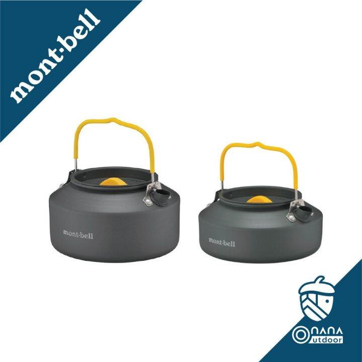 Montbell Alpine Kettle | Lazada.co.th