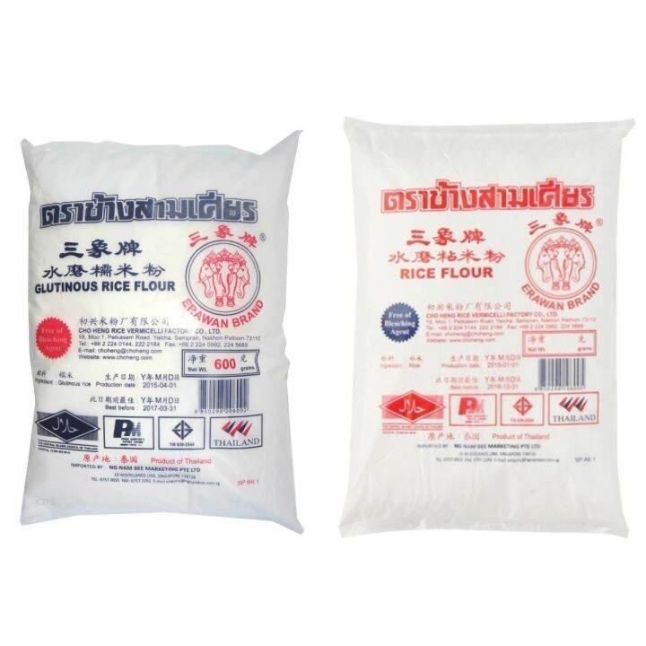 Thailand rice flour /glutinous rice flour 500g | Lazada