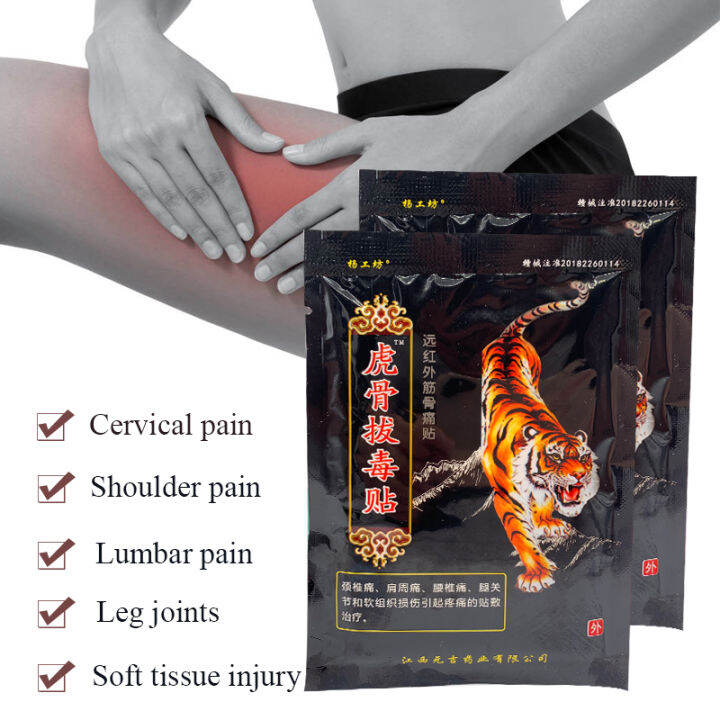 80pcs Tiger Balm Pain Relief Patch Painkiller Stickers Treat Rheumatoid ...