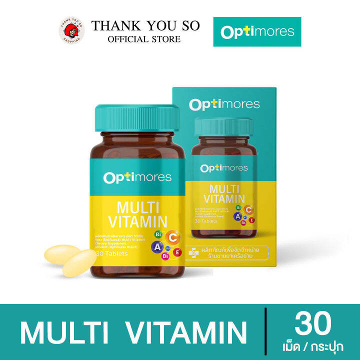 Optimores MULTI VITAMIN วิตามินอ็อปติมอรส์ แร่ธาตุเข้มข้น 18 ชนิด 1 ...