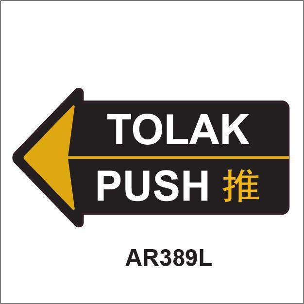 PUSH / TOLAK ACRYLIC ARROW SIGN BOARD 100X200X2MM. WE ACCEPT CUSTOM ...