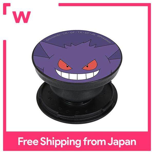 Gourmandise Pokemon POCOPOCO Gengar POKE-718B Violet | Lazada Indonesia