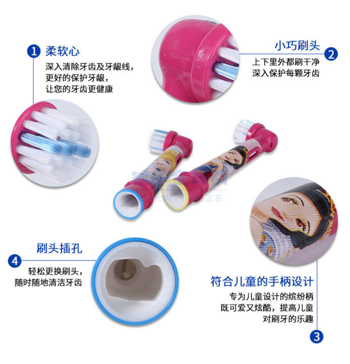 Braun oralb Oral B children's electric toothbrush head soft hair EB10 ...
