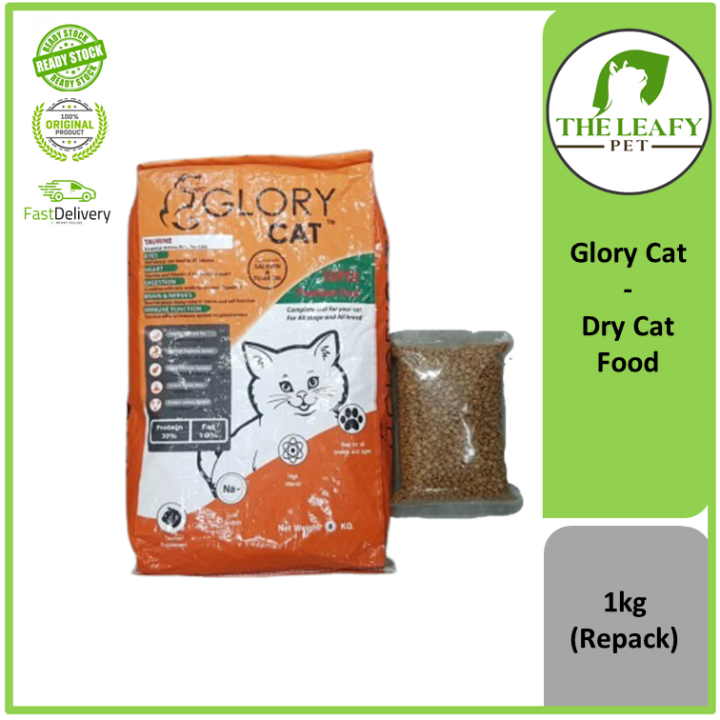 Glory Cat Dry Cat Food - 1kg ( Repack ) | Lazada