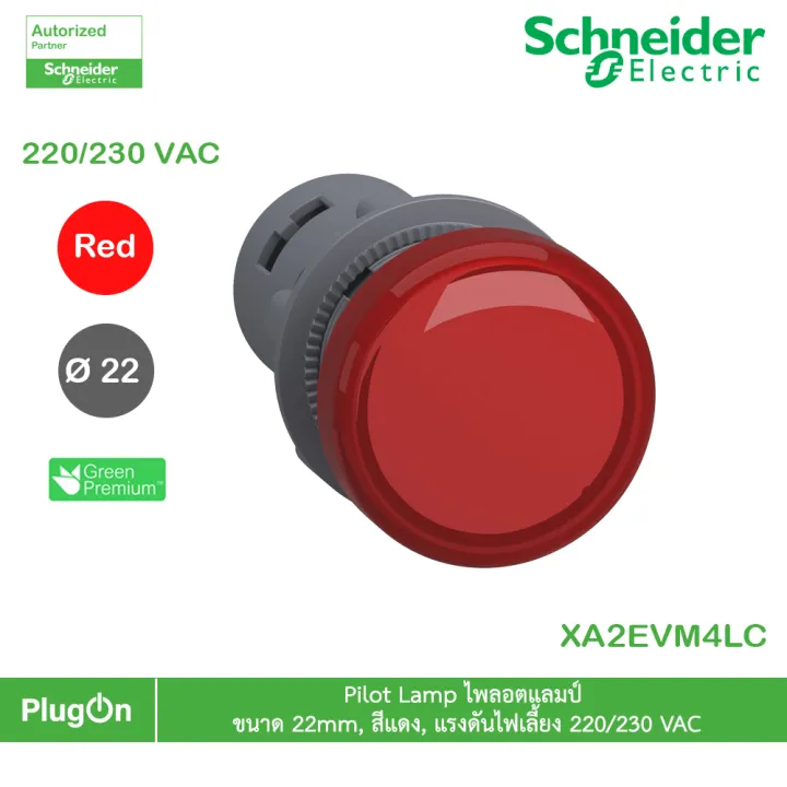 XA2EVM4LC - Schneider Electric - Pilot Lamp ไพลอตแลมป์ ,ขนาด 22mm, สี ...