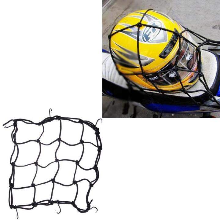 Universal Motorcycle 30*30cm Mesh Storage Carrier Bag Helmet Holder ...