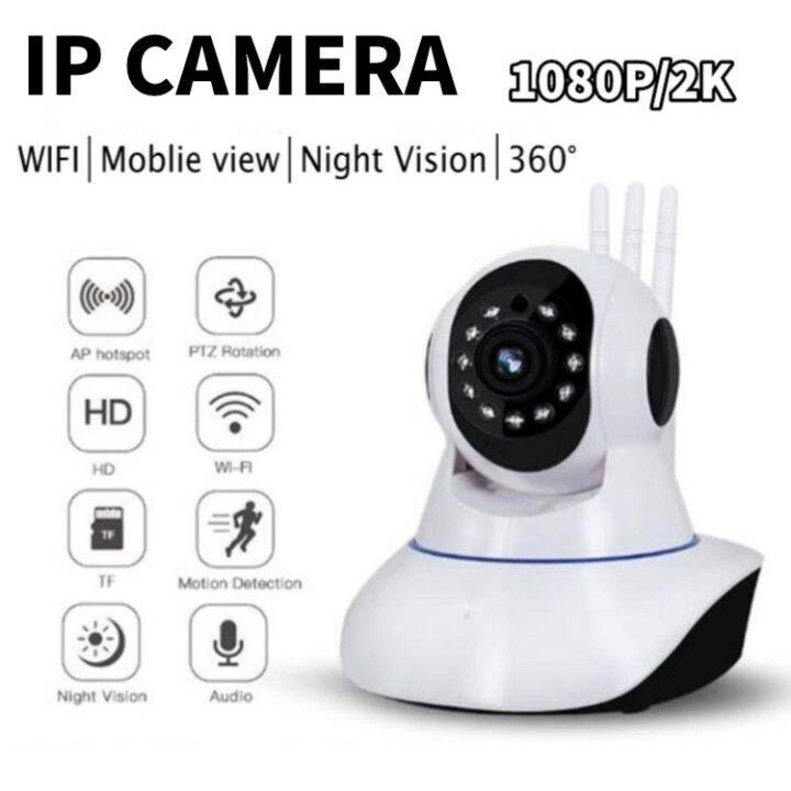 Smart Camera HD 2K 1080P CCTV WiFi Wireless IP camera Security Video ...