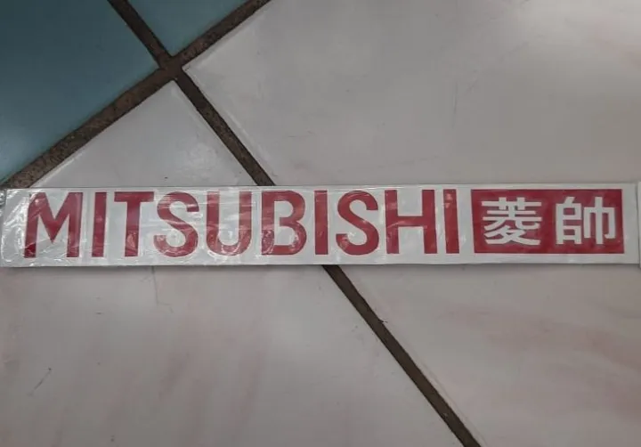 Mitsubishi JDM sticker | Lazada PH