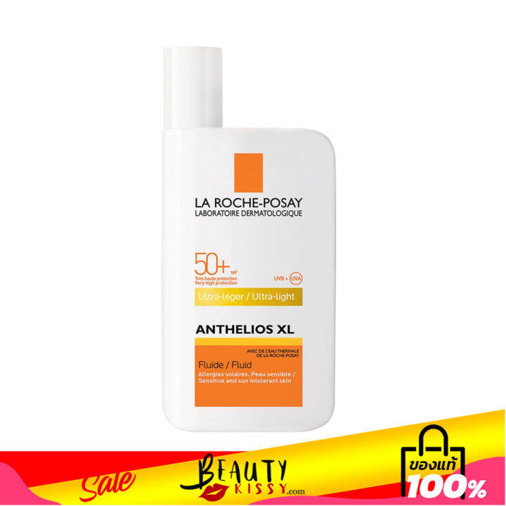 ครีมกันแดดลาโรช La Roche Posay Anthilios Fluide Invisible Sans Perfume ...