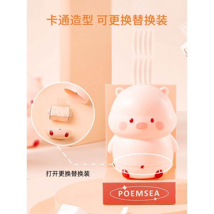 Wan Shi Sea Piglet double eyelid patch set invisible female traceless ...