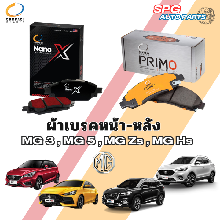 ผ้าเบรคหน้า-หลัง,ก้ามเบรคหลัง MG 3 ,MG 5 ,MG ZS ,MG HS COMPACT NANO X ...