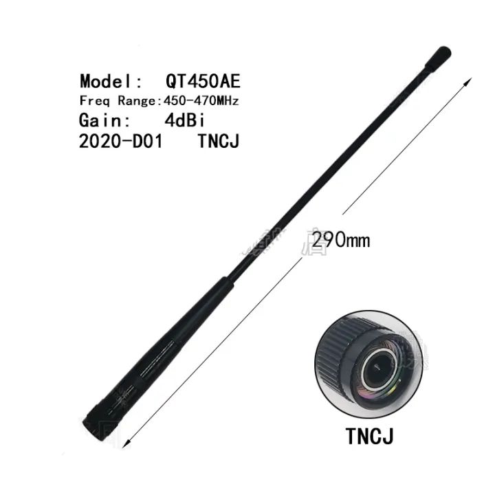 Radio antenna QT450AE TNC-J Male 450-470Mhz external antenna For SOUTH ...