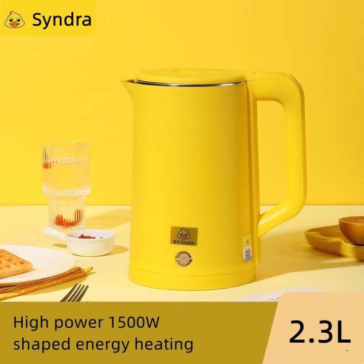 Small yellow duck electric kittle thickened SUS304 food grade electric ...