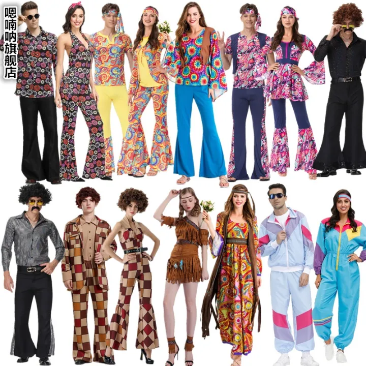 Halloween cosplay masquerade costume adult female 70s disco retro stage ...