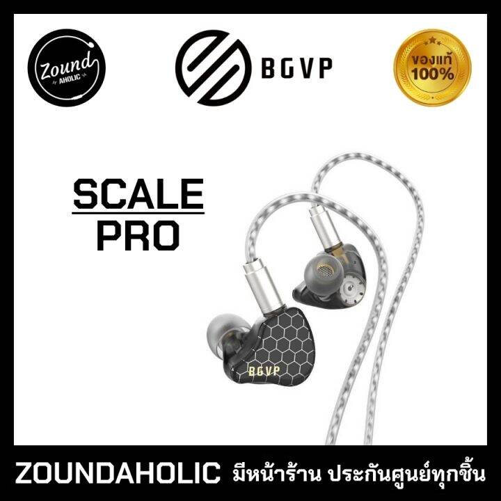 หูฟัง BGVP Scale PRO | Lazada.co.th