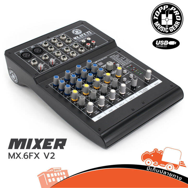TOPPRO MX 6FX V2 MIXER มิกเซอร์ 6 แชนแนล (ใบกำกับภาษีทักเเชทได้เลยค่ะ) ฮิปโป ออดิโอ Hippo Audio ...
