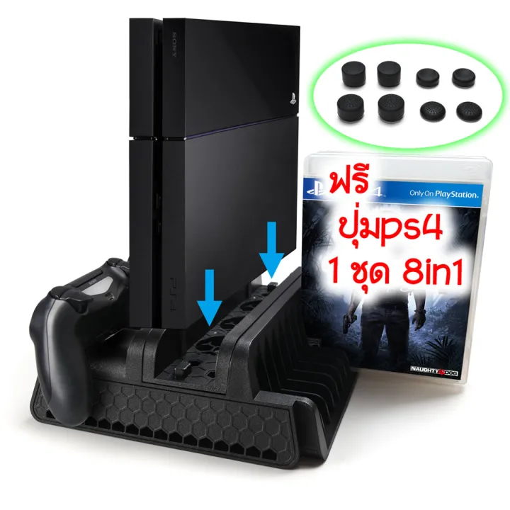 PS4 ขาตั้งเครื่อง PS4 Pro / Slim แบบ all in one มีพัดลมในตัว *DOBE* | Lazada.co.th