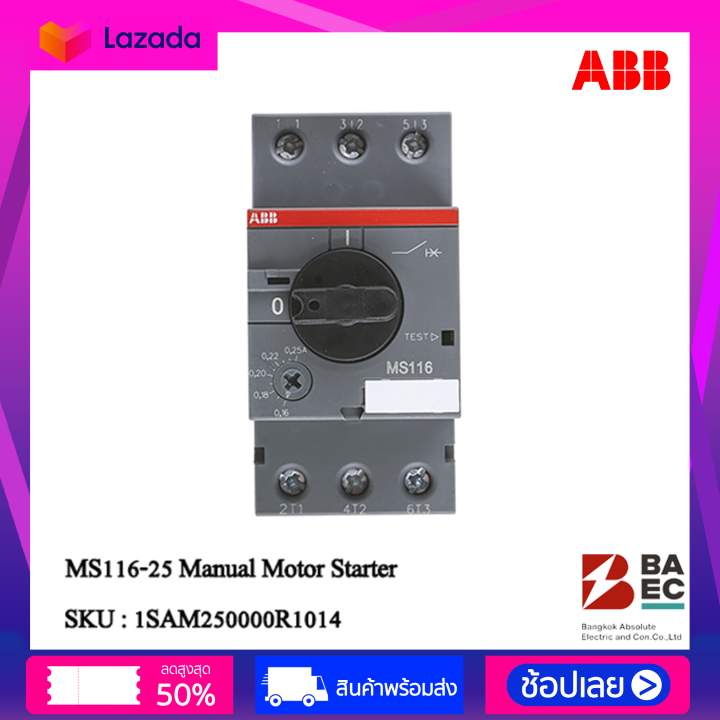 ABB MS116-25 Manual Motor Starter | Lazada.co.th