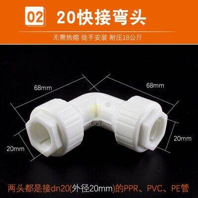 20ppr อุปกรณ์ข้อต่อข้อศอกแบบเร็วทำจาก Pvc 4จุดอุปกรณ์เชื่อมต่อแบบตรงจาก Pe ประปาอุปกรณ์ข้อต่อแบบ ...