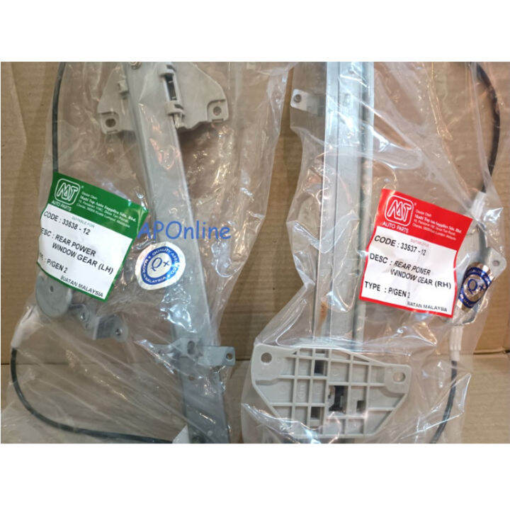 Proton Gen2 Gen 2 Rear Power Window Gear / Regulator Gear / Door Gear ...