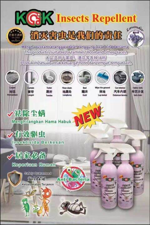 KCK Insect Repellent -NEW（LAVENDER） Penghalau Serangga KCK (Lipas ...