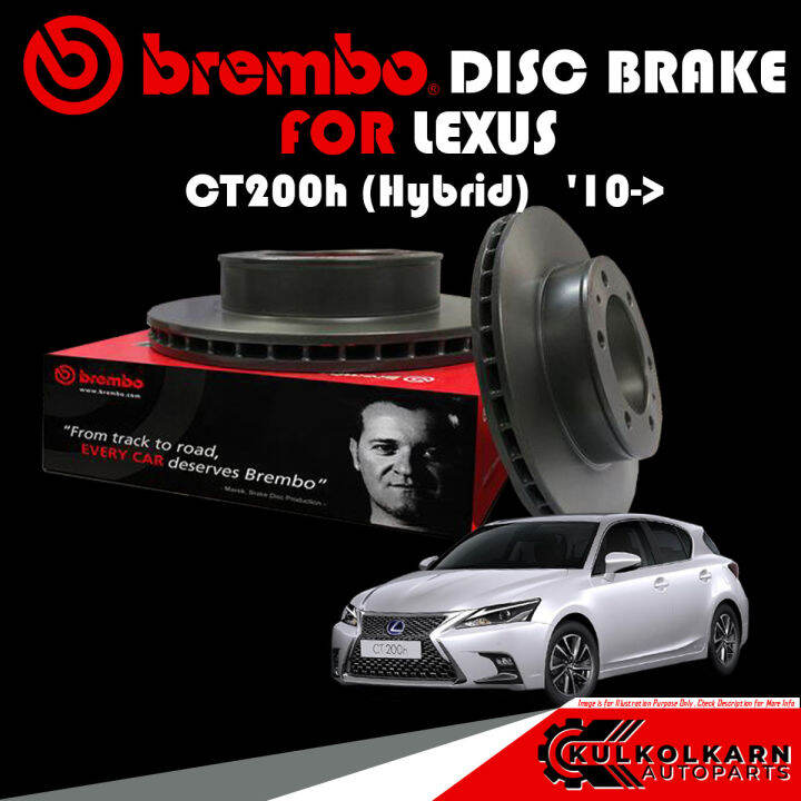 จานเบรก BREMBO LEXUS CT200h (Hybrid) 10-> (09 B494 11)(08 A534 31) | Lazada.co.th