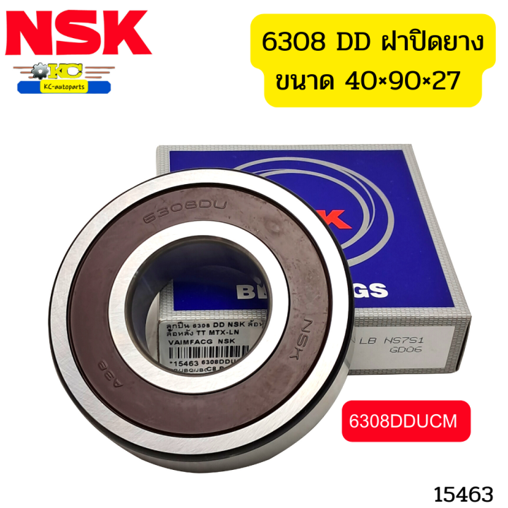 ลูกปืน NSK แท้ 6308 DD ล้อหลัง MTX CARRY ขนาด40mm*90mm*27mm ฝาปิดยาง ...