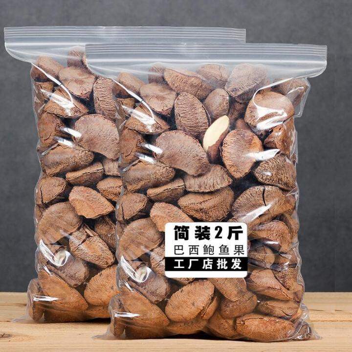 XUPAI 新疆特产鲍鱼果袋装250gXinjiang Specialty Abalone Fruit Bag 500g Desert ...