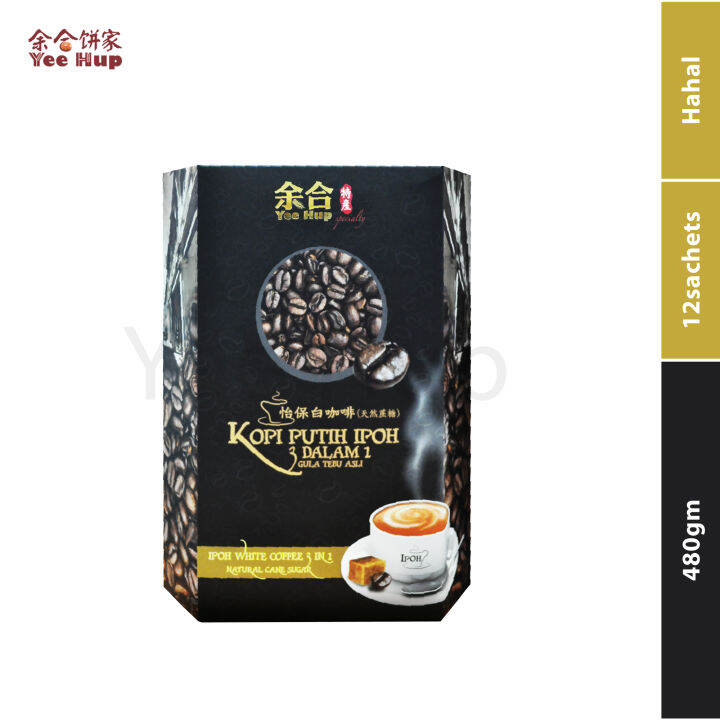 Yee Hup Ipoh White Coffee 3 In 1 Halal 12Sachets 480gm 余合怡保3合1白咖啡 | Lazada