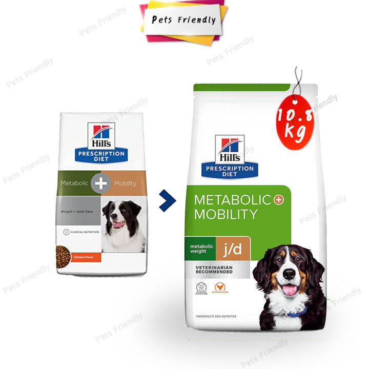 Hill's Metabolic Weight+Mobility j/d [10.8kg] อาหารสุนัขโต สูตรควบคุม ...