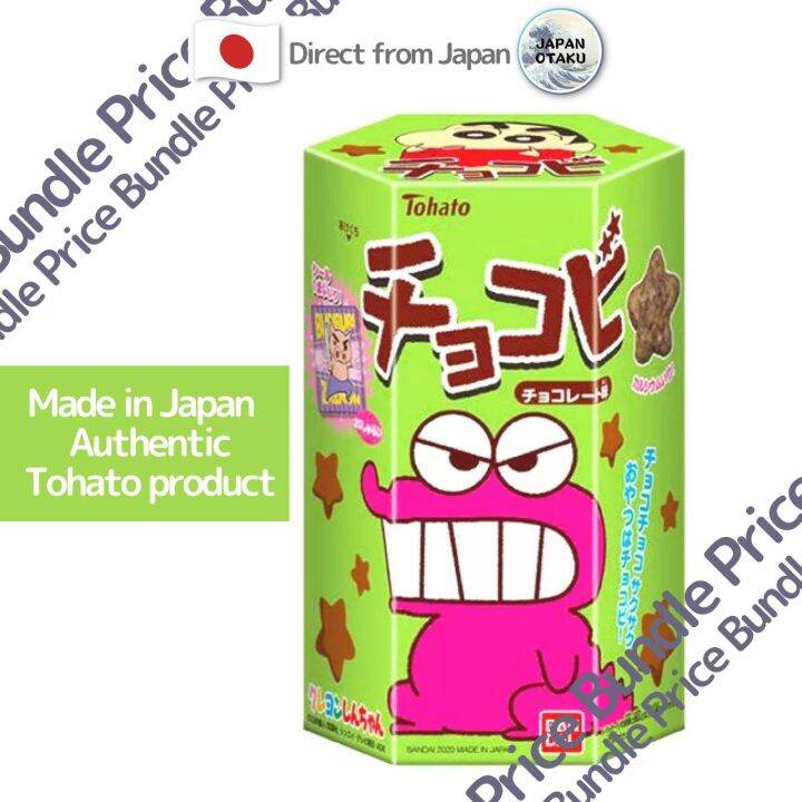 Crayon Shinchan Chocobi 25g Japan Tohato Authentic | Lazada Singapore