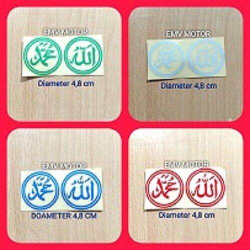 sticker lafadz ALLOH dan MUHAMMAD | Lazada Indonesia