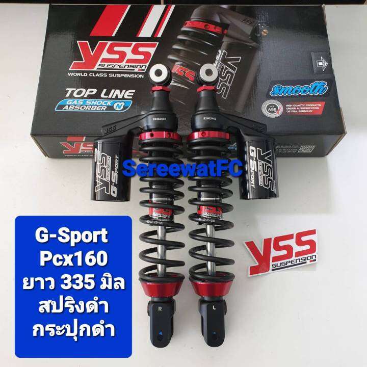 ส่งฟรี โช้คหลัง YSS PCX160 G-Sport 335 มิล ของแท้ (1คู่) จำหน่ายจากร้าน W-Racing | Lazada.co.th