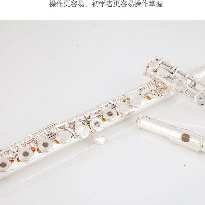 Original new Yamaha full range of C-key flute instruments silver-plated ...