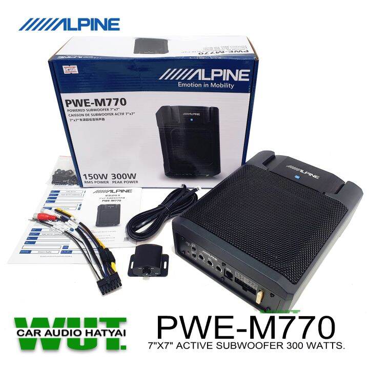 ALPINE ซับบ๊อค เบสบ๊อค 7นิ้วx7นิ้ว 300วัตต์ เบสนุ่มลึก ตัวเล็ก Alpine ...