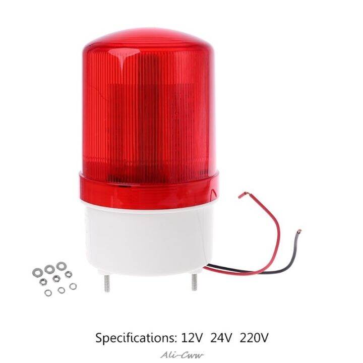 220V/12V/24V LED Alarm Light Warning Lamp Signal Buzzer Rotary Strobe Flash Siren Emergency ...