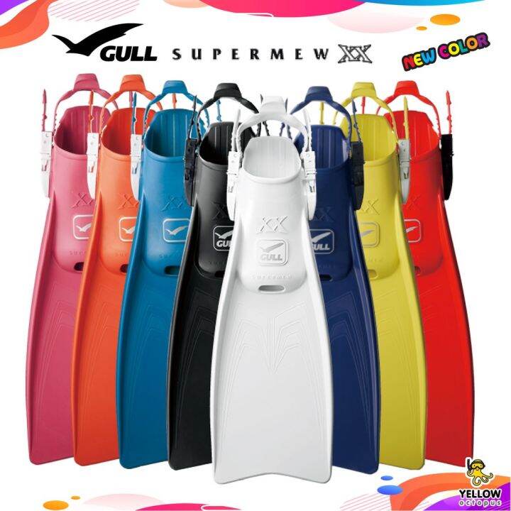 ฟินส์ดำน้ำ Gull Super Mew XX (New Color) | Lazada.co.th