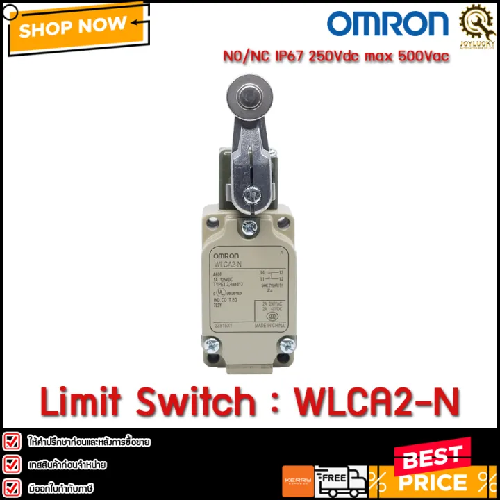 LIMIT SWITCH WLCA2-N | Lazada.co.th