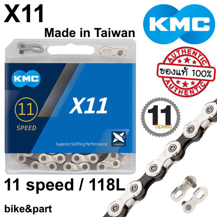 โซ่จักรยาน KMC X11 / 11-Speed/ 118L Silver Black | Lazada.co.th